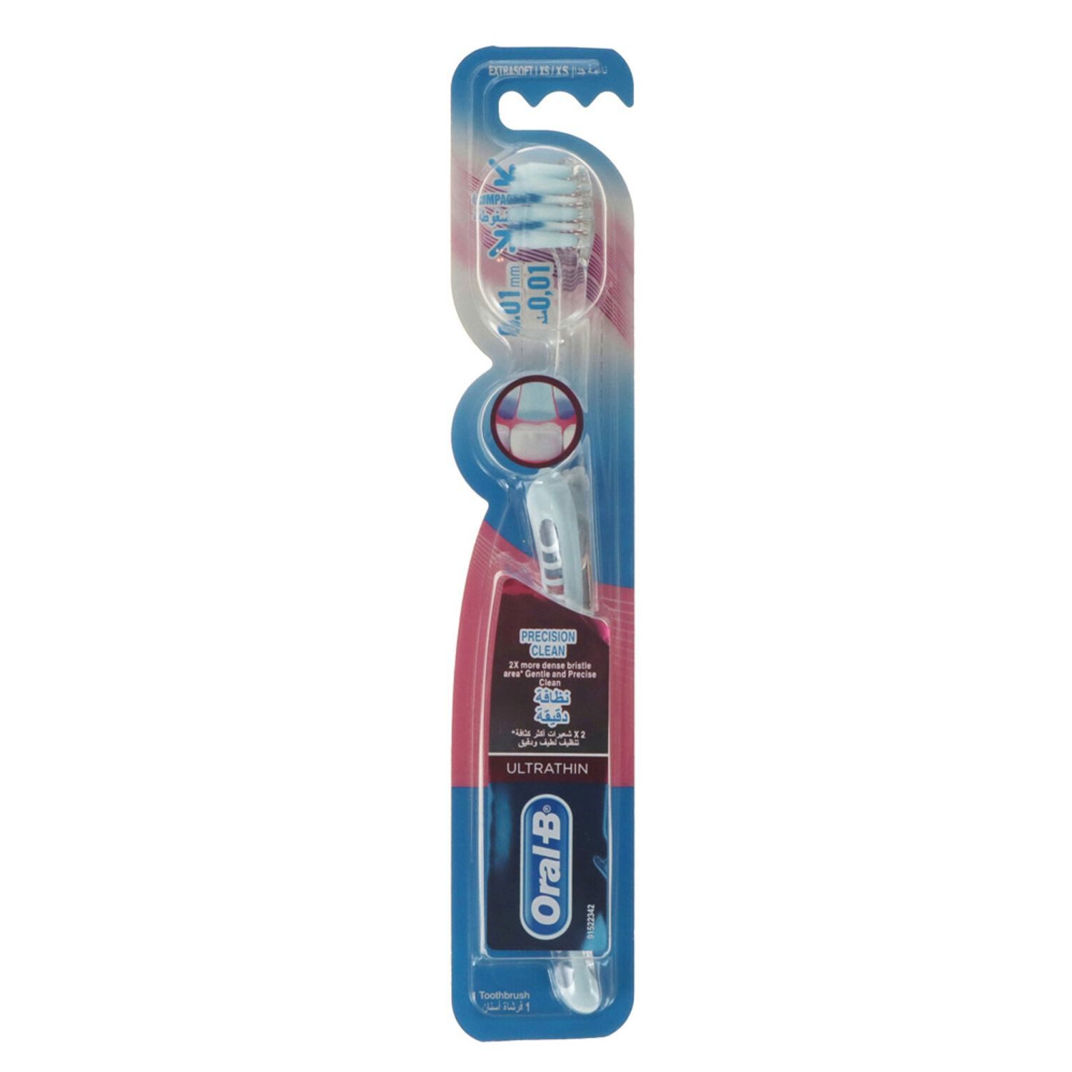 Oral b ultra thin store
