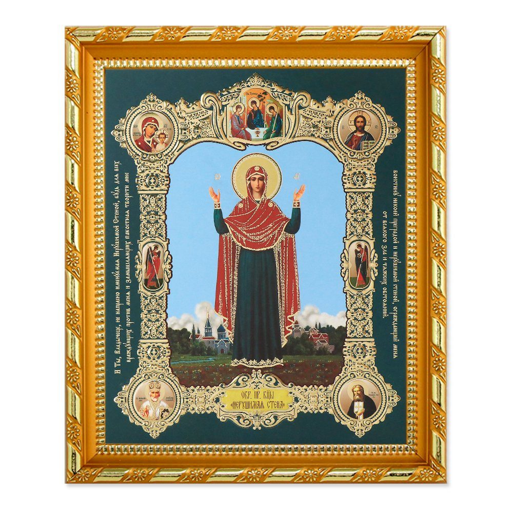 NKlaus Bild GM Unzerstörbare Wand Ikone im Rahmen mit dem Glas 21x18cm christlich, Religion