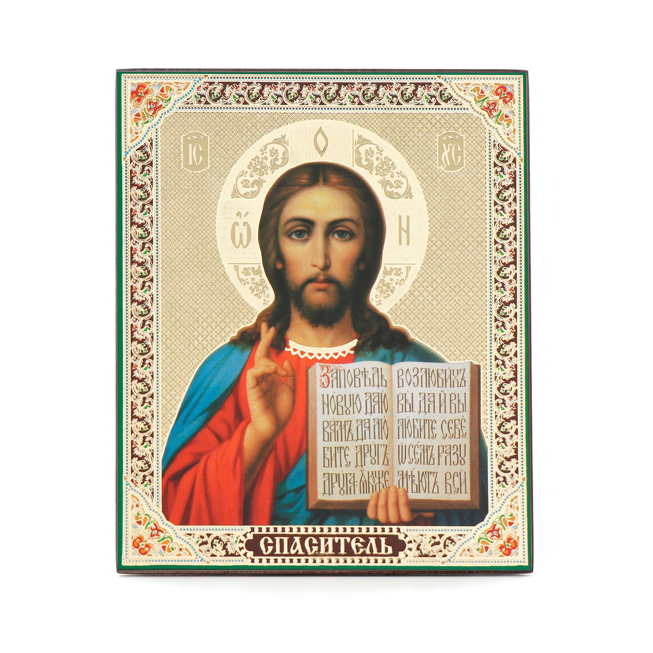 NKlaus Bild Jesus Christus Holz Ikone 10x12cm christlich orthodox, religiös 13932, Religion