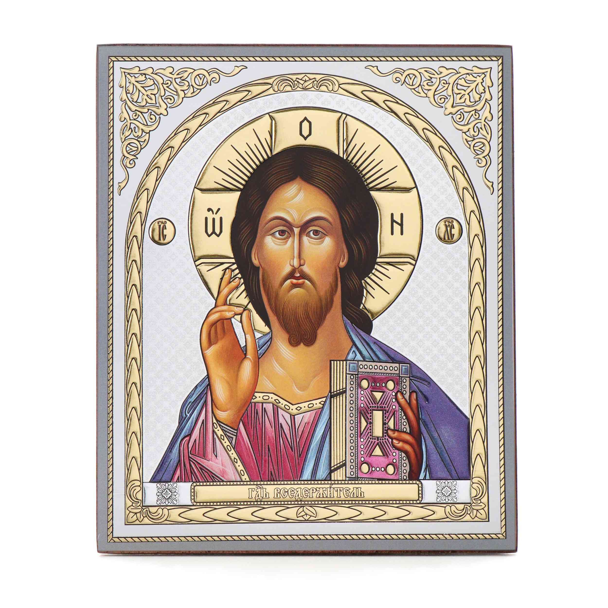 NKlaus Bild Jesus Christus Holz Ikone 15x18cm christlich orthodox religiös Segen 1, Religion ...