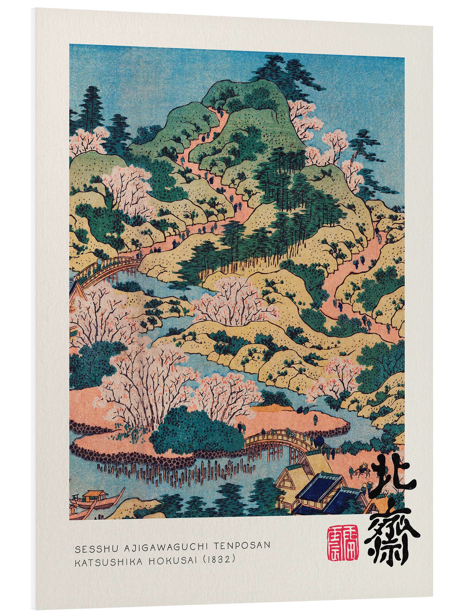 Posterlounge Forex Bild Katsushika Hokusai Sesshu Ajigawaguchi