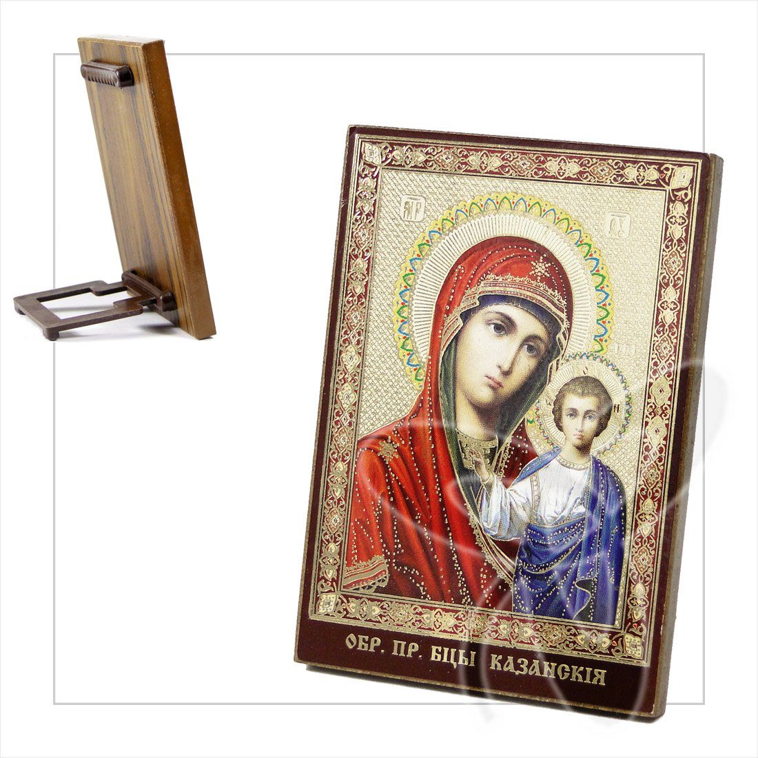 NKlaus Bild Ikone Gm Von Kasan Geweiht Holz 8 X 6 Icône Icon Икона Казанская 1050, Religion