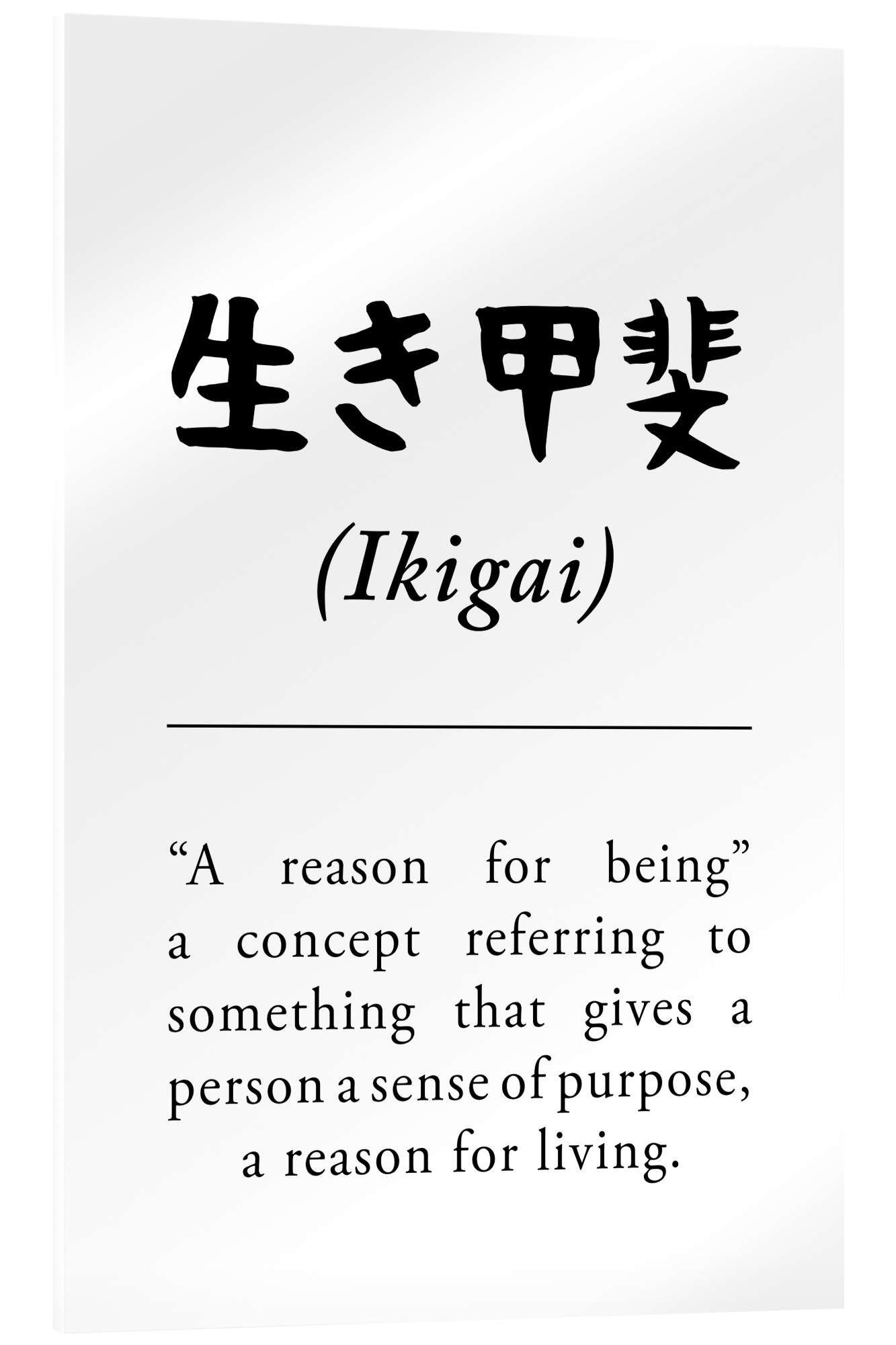 Posterlounge Acrylglasbild Typobox Ikigai Japandi Malerei