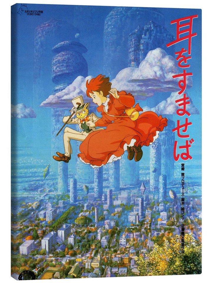 Posterlounge Leinwandbild Vintage Entertainment Collection Stimme Des