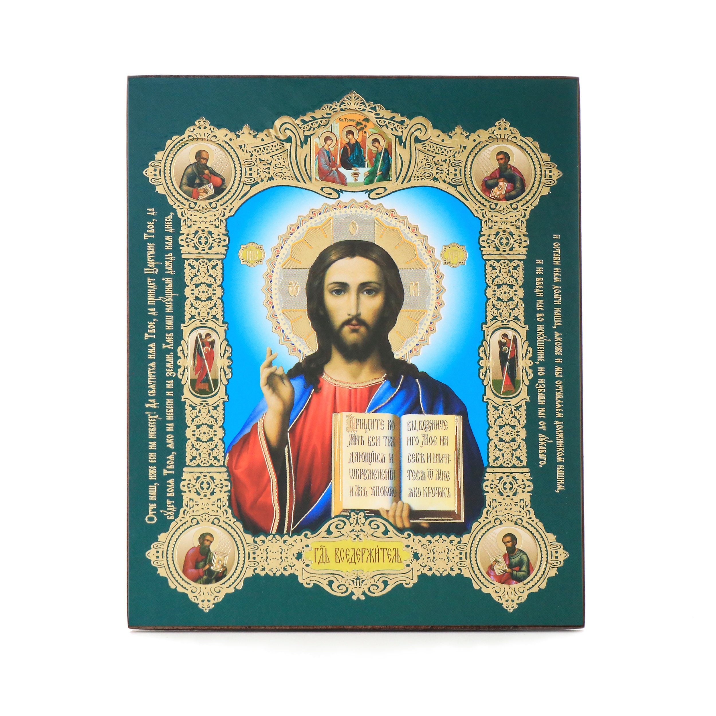 NKlaus Bild Jesus Christus Holz Ikone 10x12cm christlich orthodox 11384, Religion