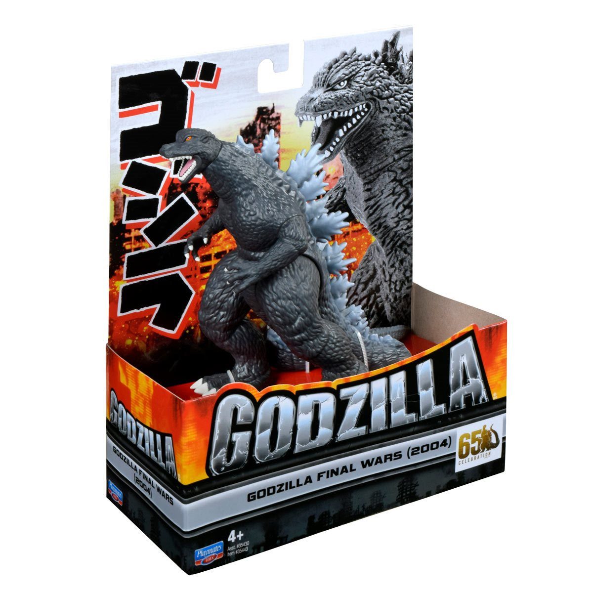 Playmates Actionfigur Godzilla Classic Wave 3 Godzilla Final Wars (2004 ...