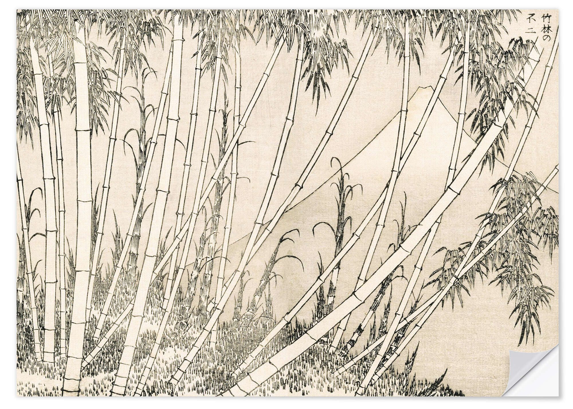 Posterlounge Wandfolie Katsushika Hokusai Bambus Und Der Berg Fuji