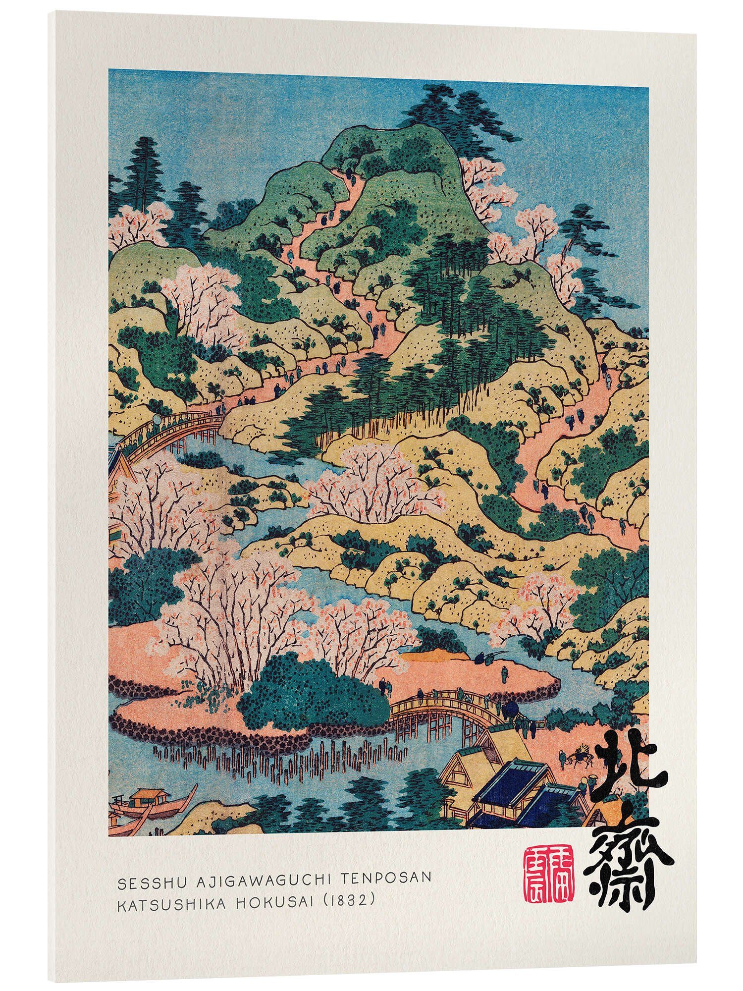 Posterlounge Acrylglasbild Katsushika Hokusai Sesshu Ajigawaguchi