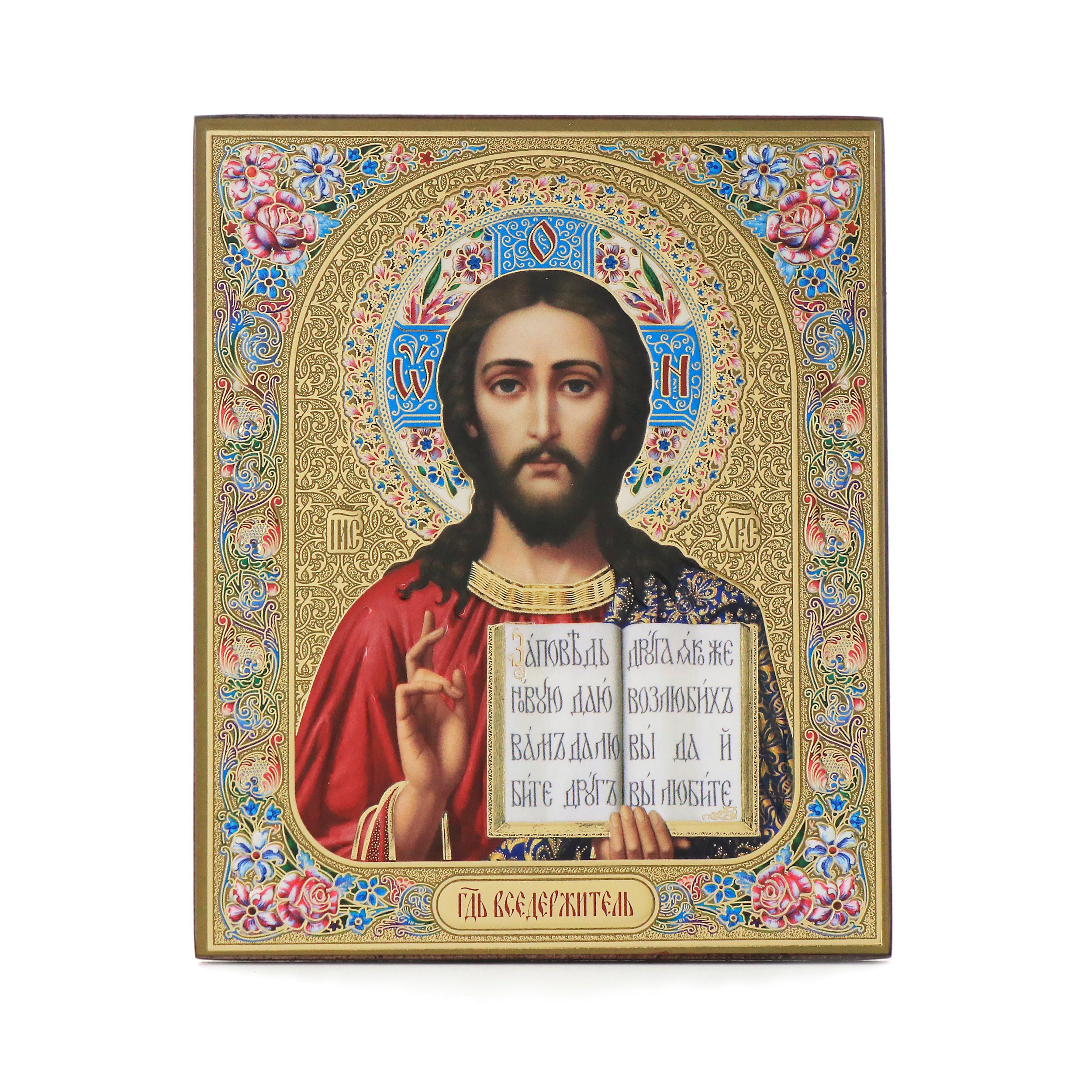 NKlaus Bild Jesus Christus Holz Ikone 10x12cm christlich orthodox 11378, Religion