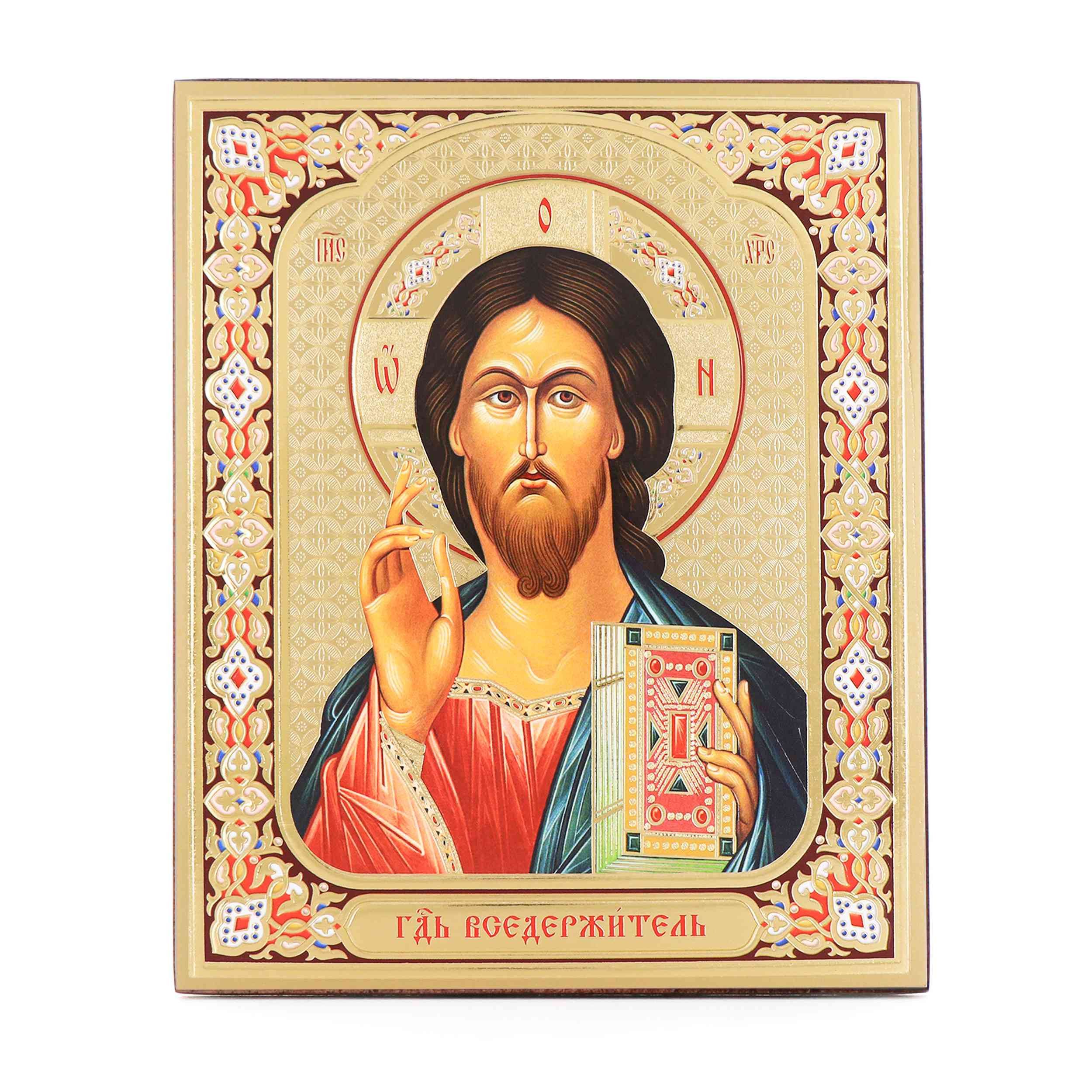NKlaus Bild Jesus Christus Holz Ikone 15x18cm christlich orthodox religiös Segen 1, Religion