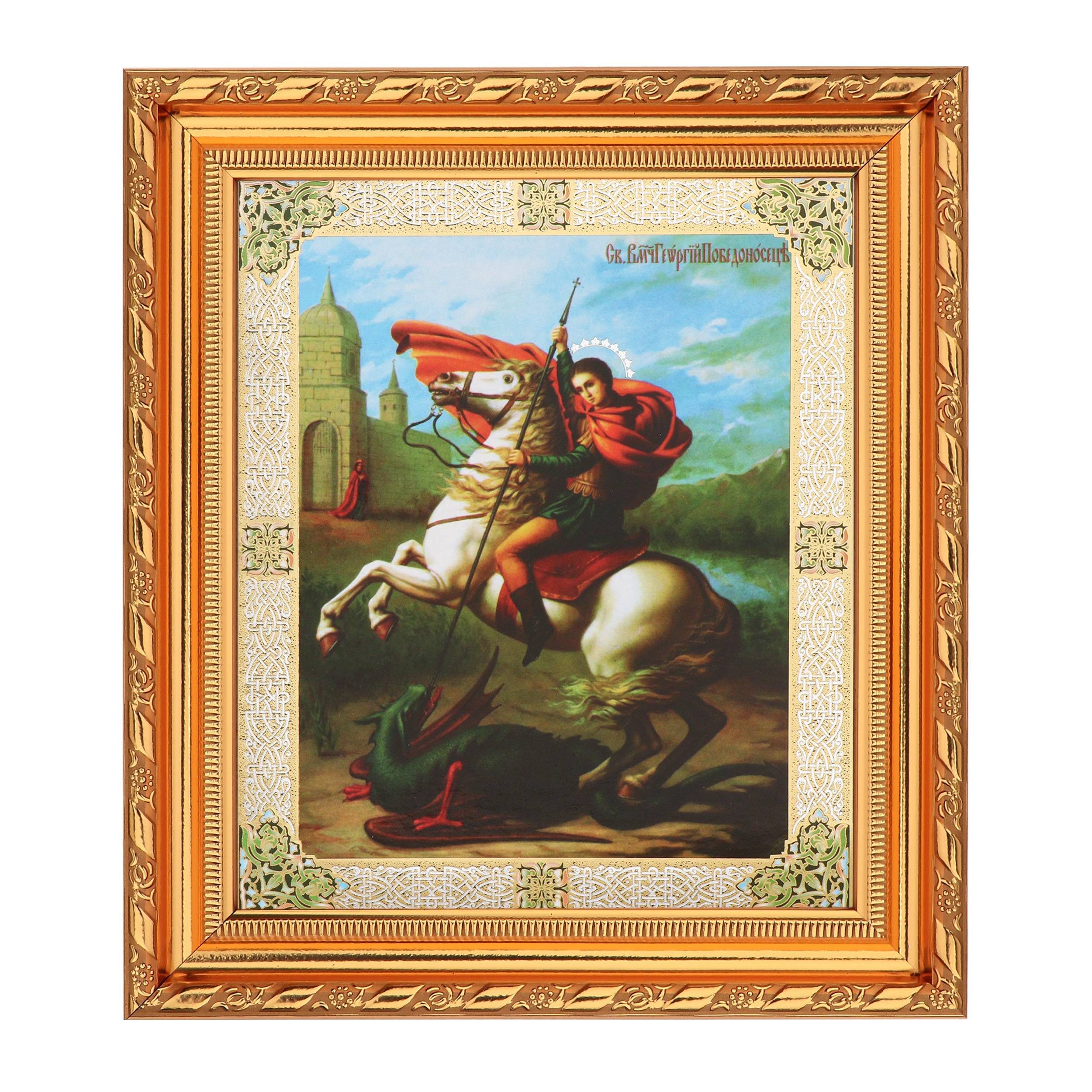 NKlaus Bild Ikone Heiliger Georg Drachentöter Holz 21x18 Георгий Победоносец Икона, Religion