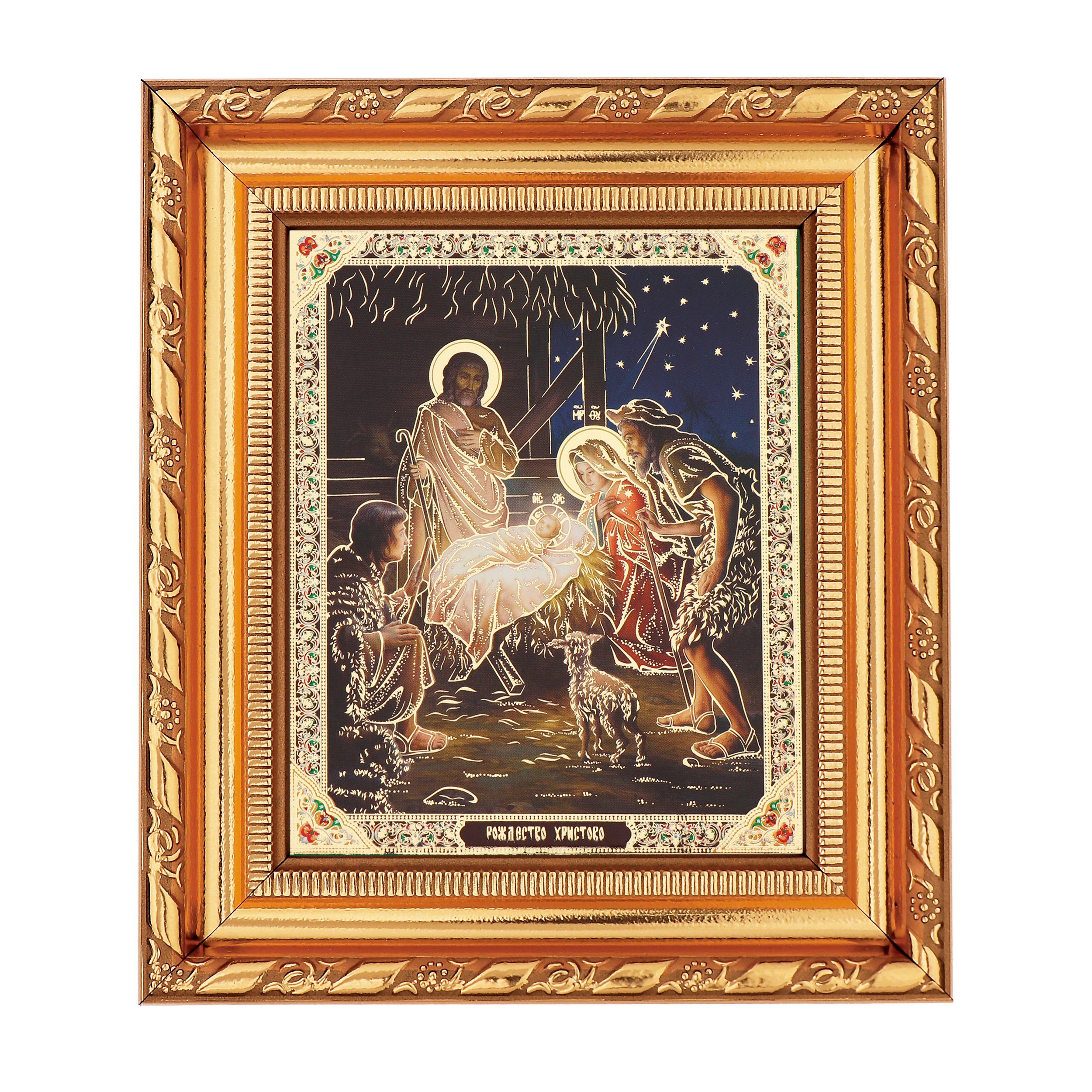 NKlaus Bild Geburt Christi, Weihnachten Ikone im Rahmen mit Glas 14x16cm christli, Religion