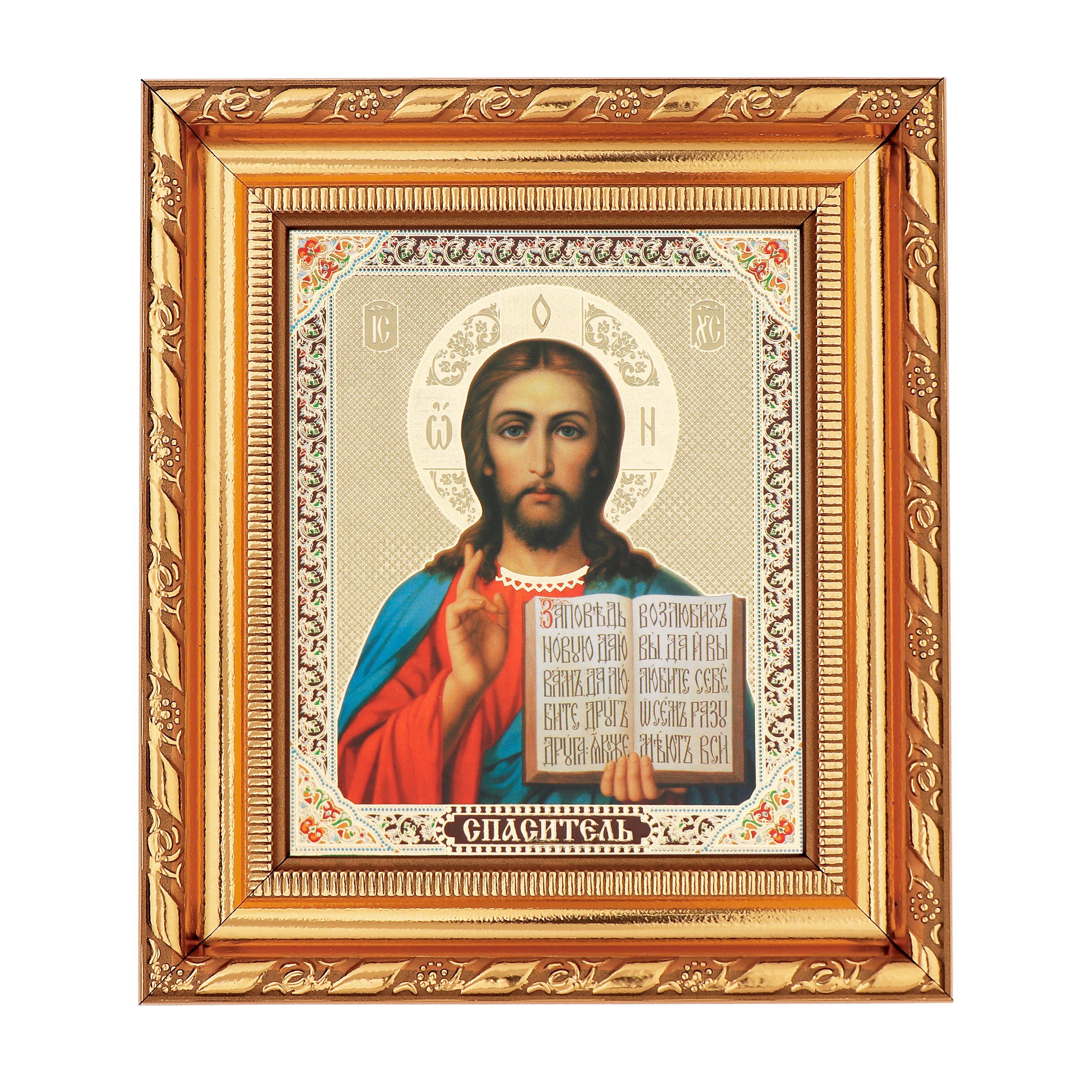 NKlaus Bild Jesus Christus Ikone im Rahmen mit Glas 14x16cm christlich orthodox 13, Religion