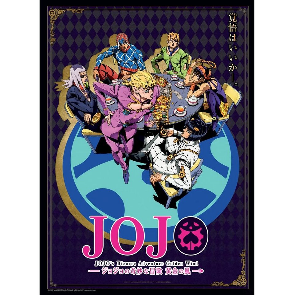 Jojos Bizarre Adventure Poster