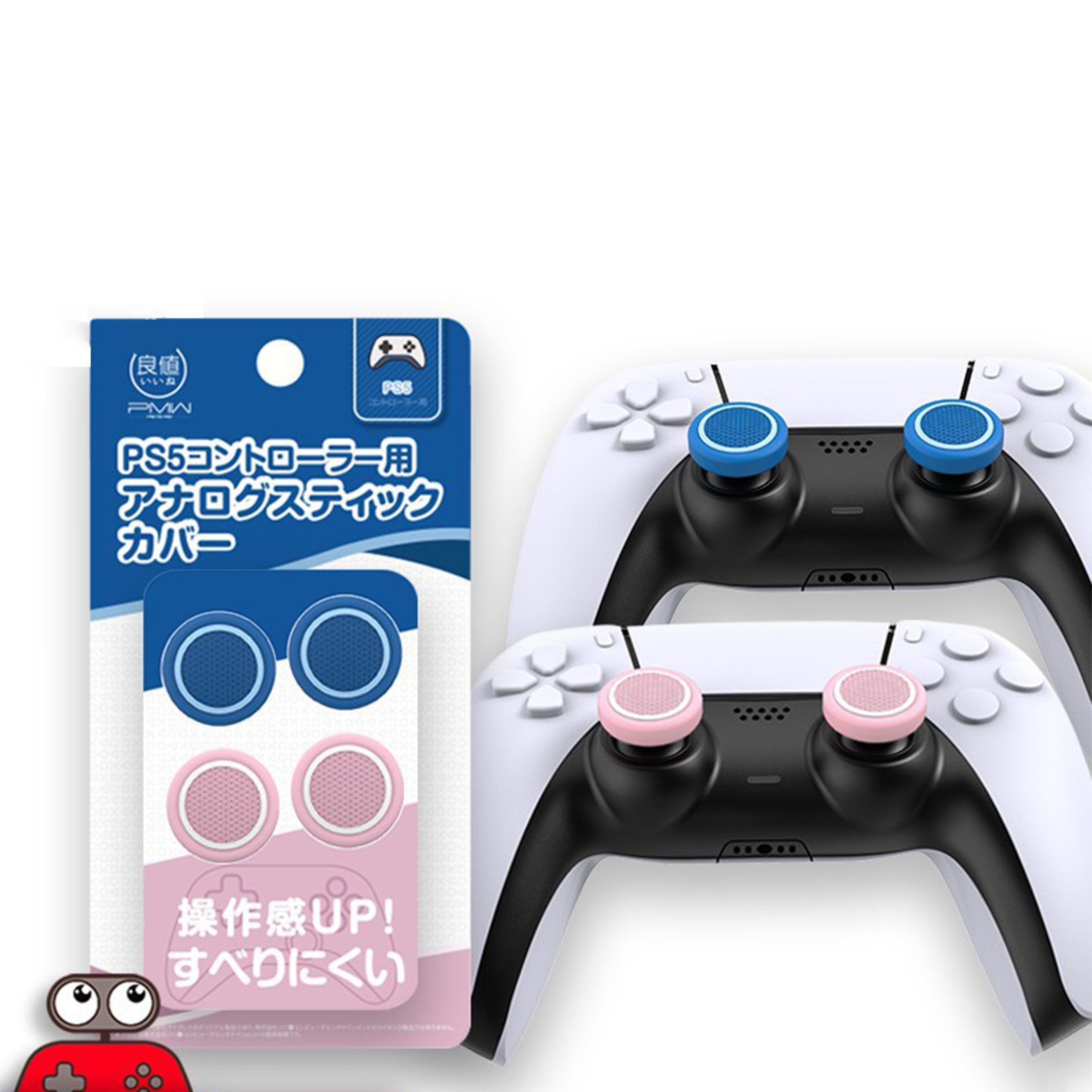 SIERGA PS5 Zubehör,PS5 Gamepad Joystick Kappe,Silikon Kappen ...
