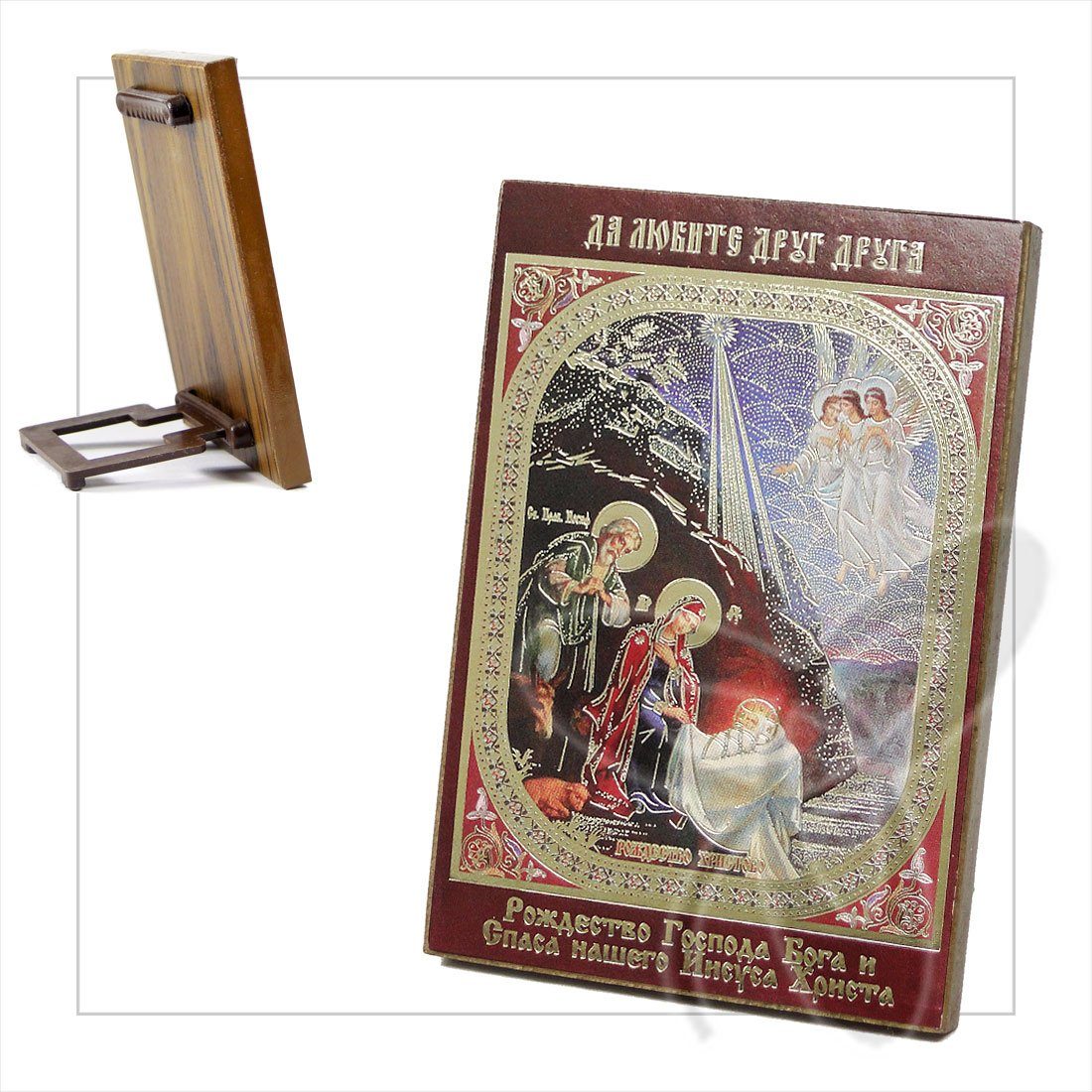 NKlaus Holzbild Ikone Geburt Jesu Christi Weihnachten Holz 8x6 Ико, Kirchliche Souvenirs