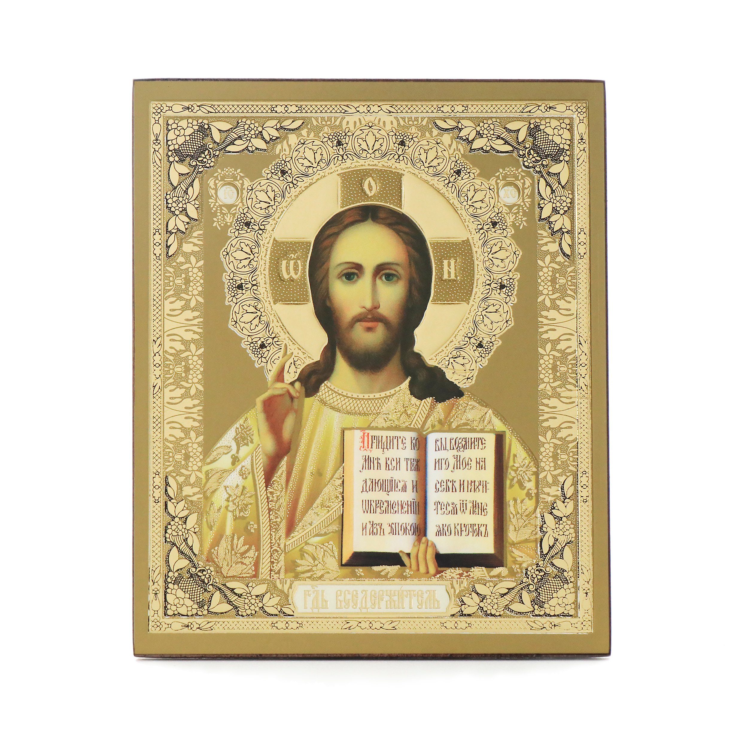 NKlaus Bild Jesus Christus Holz Ikone 10x12cm christlich orthodox 11366, Religion