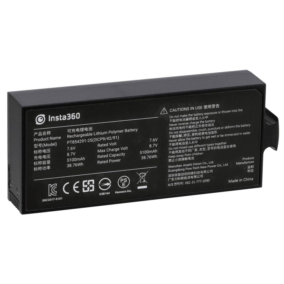 Insta360 Pro/Pro 2 Ersatzakku Li-Ion 5100mAh Actioncam Zubehör